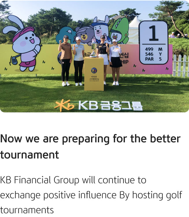KB Financial Group